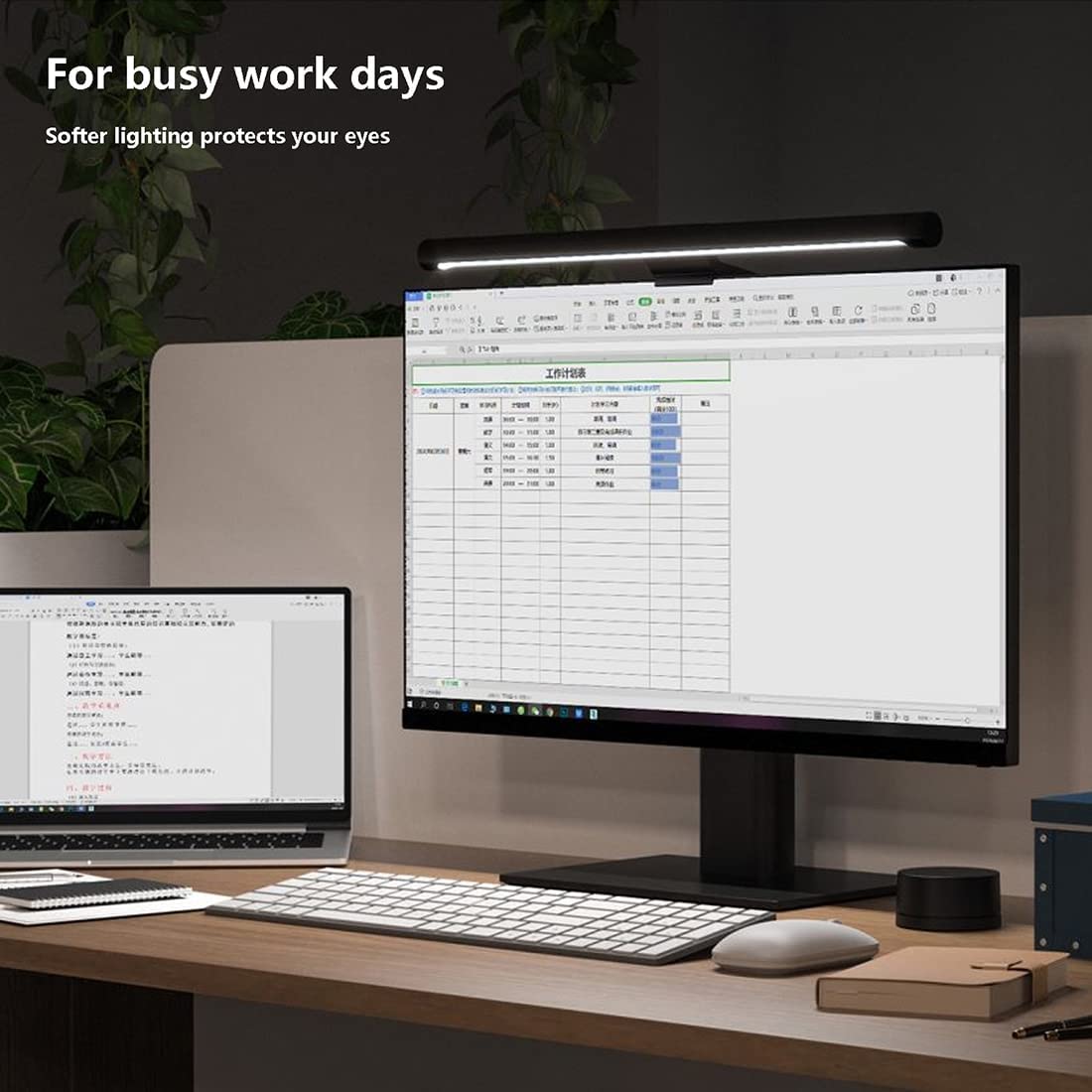 Mi Computer Monitor Light Bar 1S with WiFi - Black - Simplist Desk