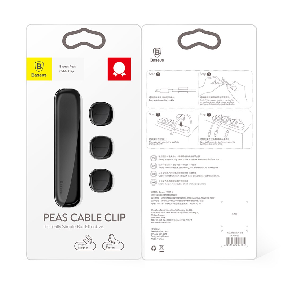 Baseus Peas Cable Clip LV165 - Magnetic Cable Organizer and Holder ...